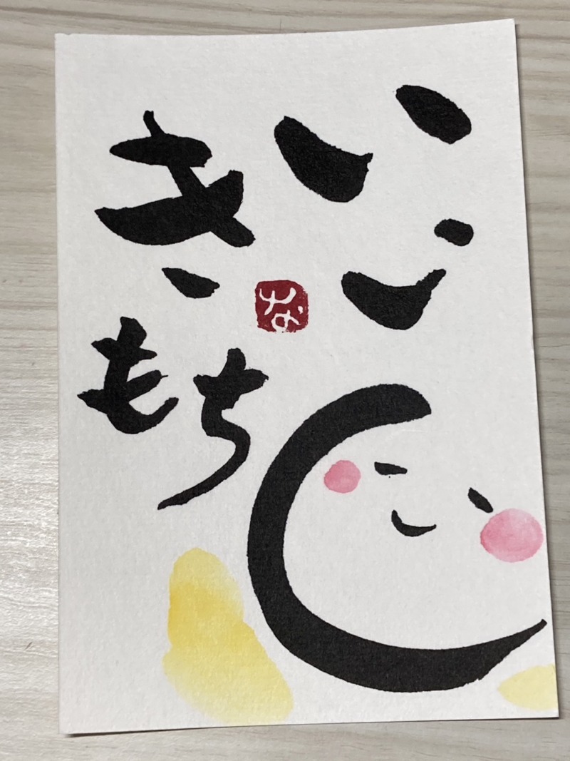 ボンクナー小学校にて絵手紙教室を開催 | JECSAカンボジア